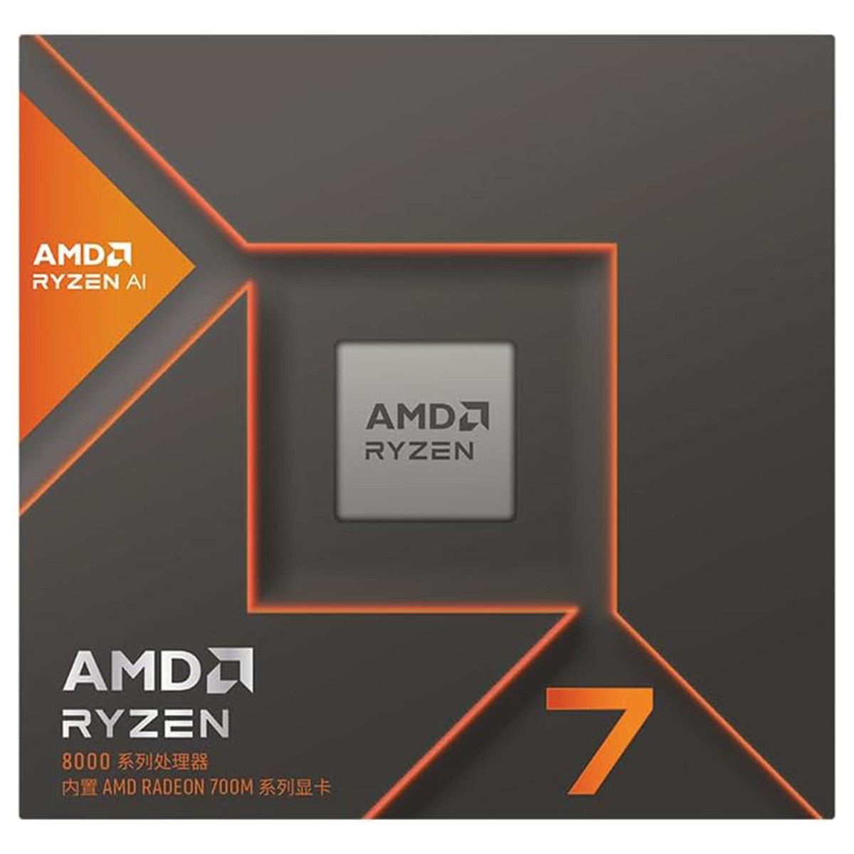 AMD